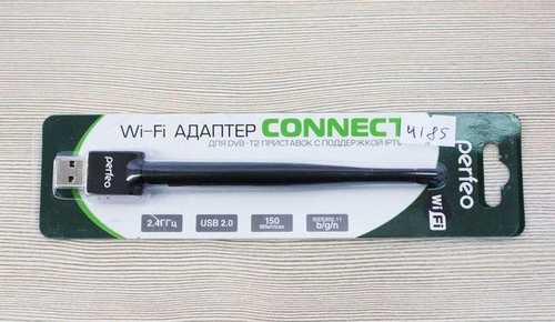 Wi-Fi адаптер 150 Mbps USB Perfeo
