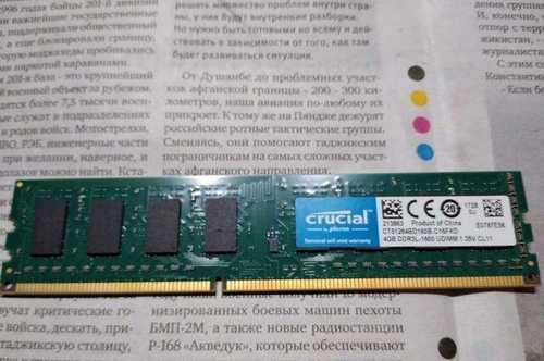 Crucial 4GB DDR3L-1600 udimm