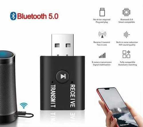 Bluetooth адаптер 2в1