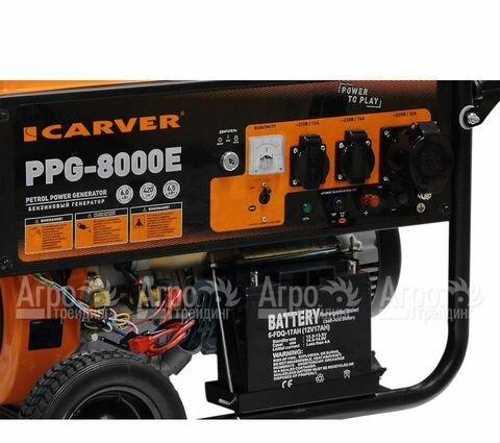 Генератор бензиновый carver PPG-8000E 6,5 кВт