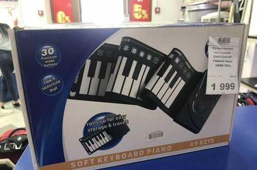 Гибкое пианино Roll Up Piano - 49 клавиш