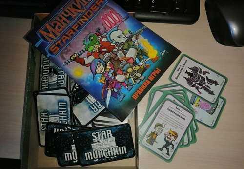 Манчкин Starfinder