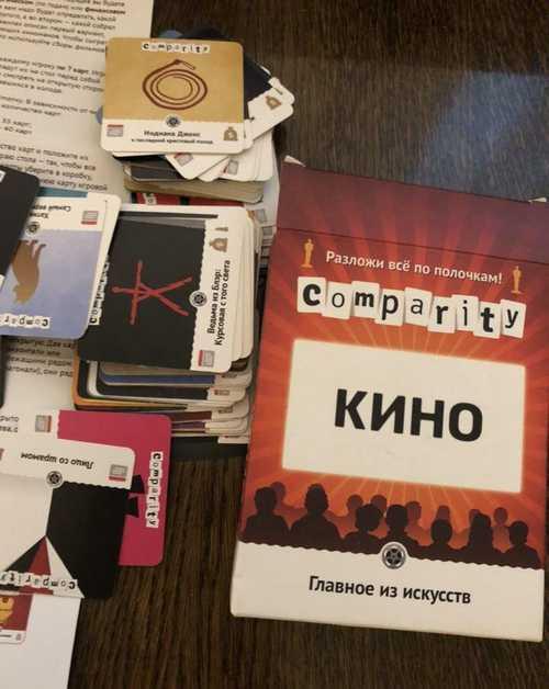 Настольная игра Comparity кино