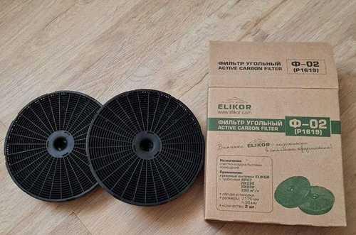 Угольный фильтр elikor Ф-02 кассетный, 2шт