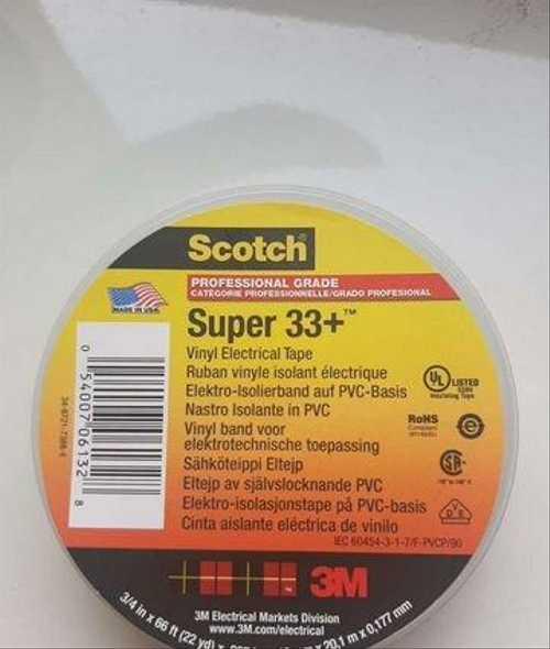 Изолента Scotch Super 33+