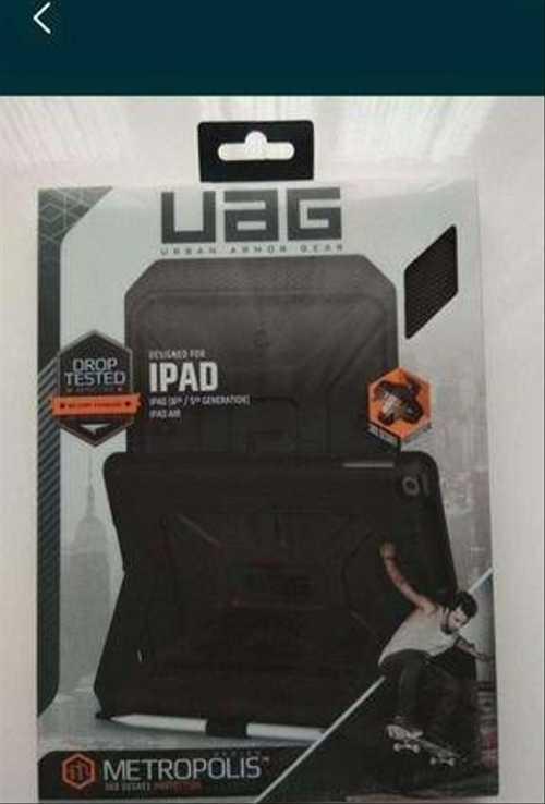Чехол Uag iPad