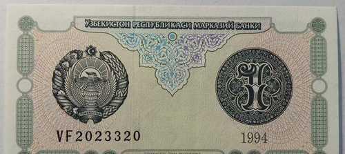 Узбекистан 1-100 сум 1994 года UNC