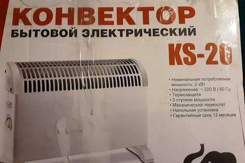 Конвектор-Обогреватель 2000 Вт
