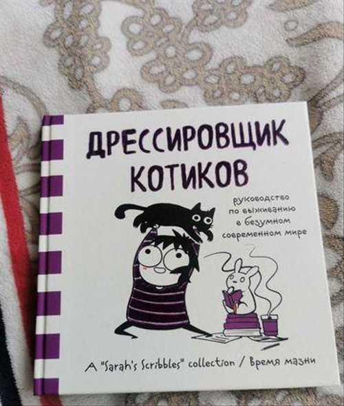 Книга в подарок
