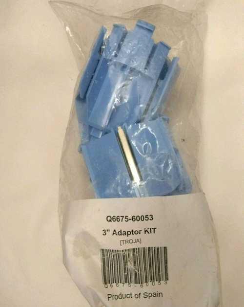HP 3" adapter KIT Q6675-60053
