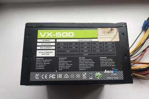 Бп AeroCool VX-500