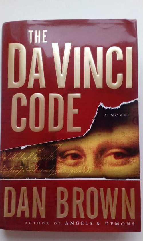 "The Da Vinci Code", Dan Brown