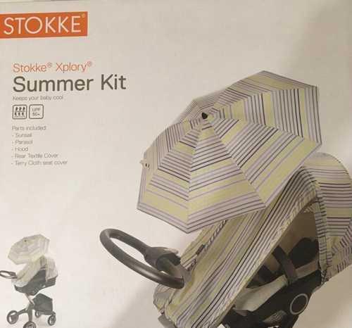 Летний текстиль Stokke Xplory