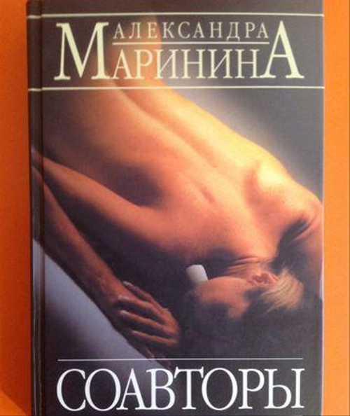 Книги детективы