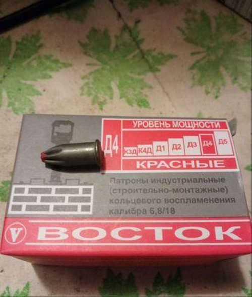 Монтажные патроны д4