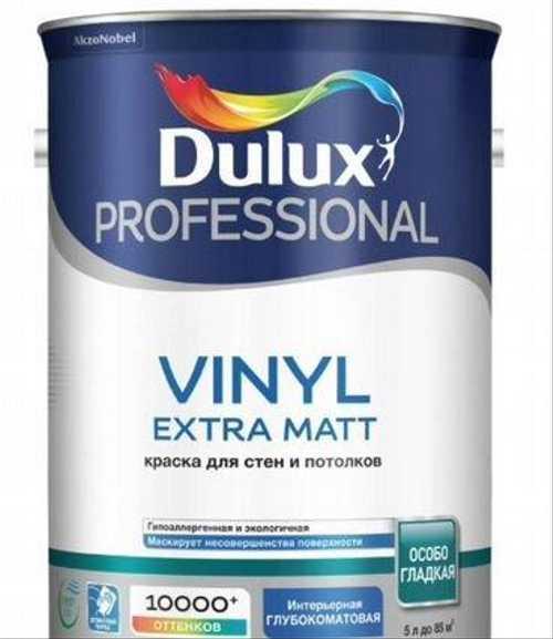Водно-дисперсионная краска Dulux Vinyl Matt база B
