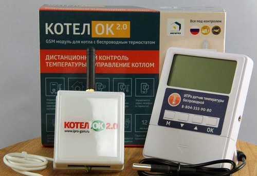 GSM модуль для котла котелок 2. GSM модуль "котел.ок" с беспроводным датчиком. WIFI модуль котелок 2. GSM модуль котелок аккумулятора.