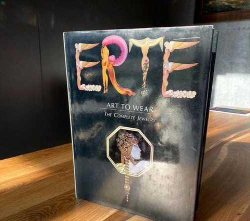 Книга Erte «Украшения»