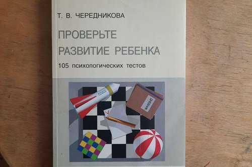Книги по воспитанию, психологии