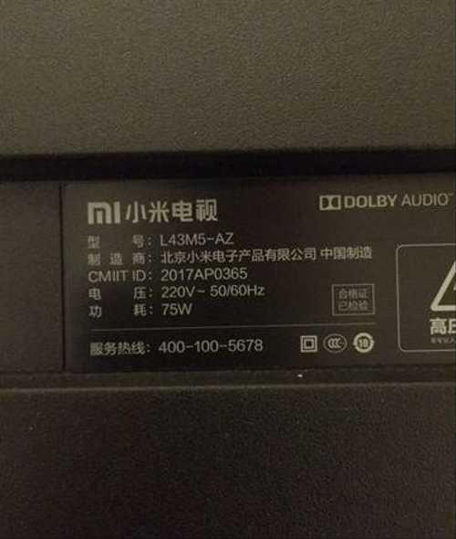 Xiaomi L43M5-AZ Разбор