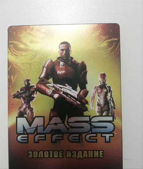 Mass effect золотое издание