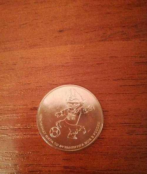 Монета Фифа 2018 Забивака
