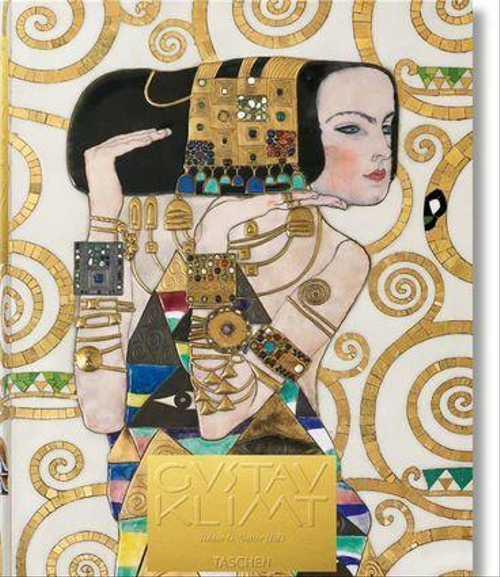 Густав Климт Gustav Klimt Taschen