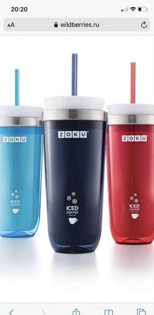 Zoku iced coffee maker новый стакан