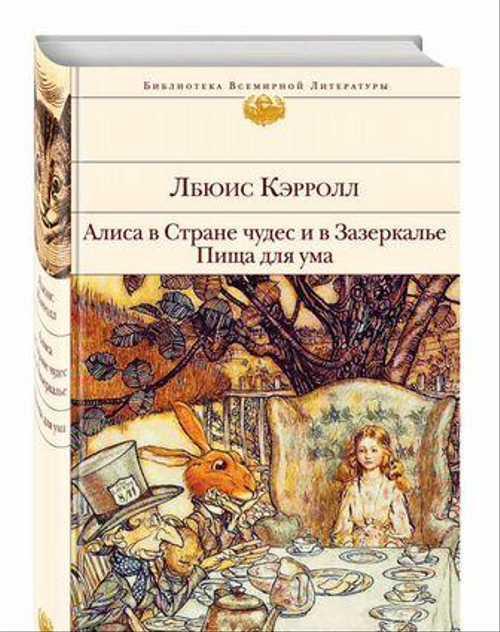 Книги для детей