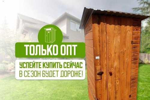 Дачные туалеты оптом