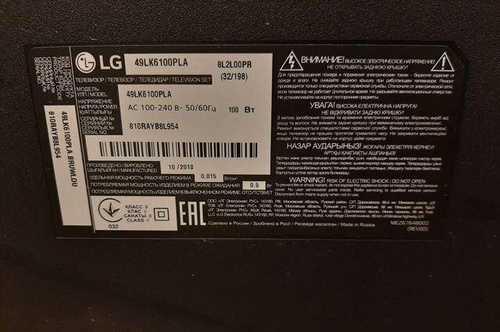 Телевизор LG 49LK6100PLA на запчасти