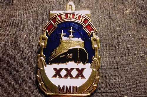 Знак на закрутке новый