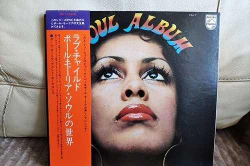 Paul Mauriat - Soul Album, 1973 Japan