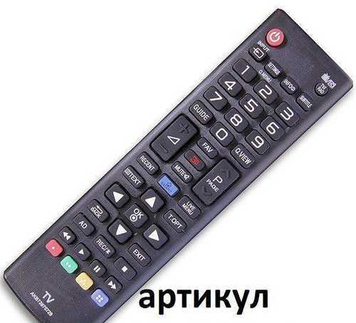 Ду пульт AKB73975729, AKB73975761 для тв LG