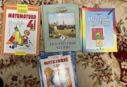 Русский язык 2 класс учебник занкова ответы. 4 Класс Занкова учебники. Занков математика 2 класс учебник. Занков учебник музыка. Занков учебники чтение 2000.