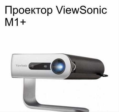 Viewsonic проектор