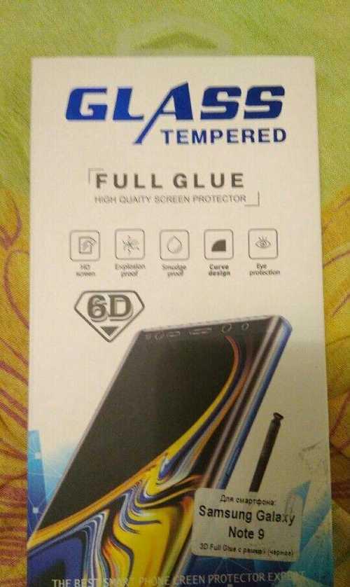 Защитное стекло 3D Full Glue Tempered Glass для Sa