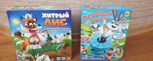 Настольные игры "Хитрый лис", "Освободи зайку"