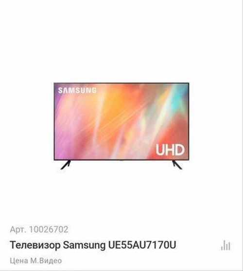 Телевизор Samsung UE55AU7170U 4K