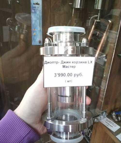 Диоптр джин-корзина,1,5 дюйма