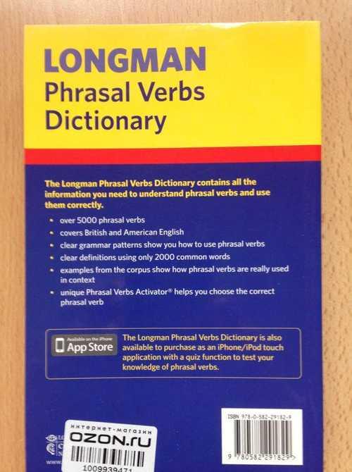 longman-phrasal-verbs-dictionary-festima-ru