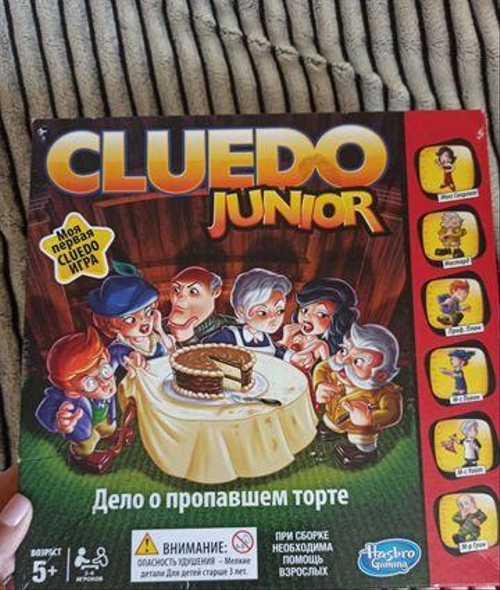 Игра настольная Cluedo junior