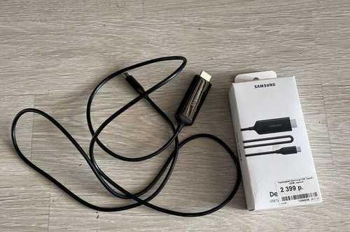 Кабель hdmi type-C
