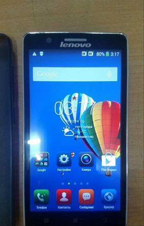Lenovo A536