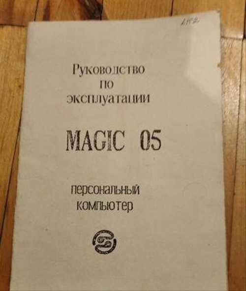 Ретро пк Magic 05(клон zx-spectrum 48k)