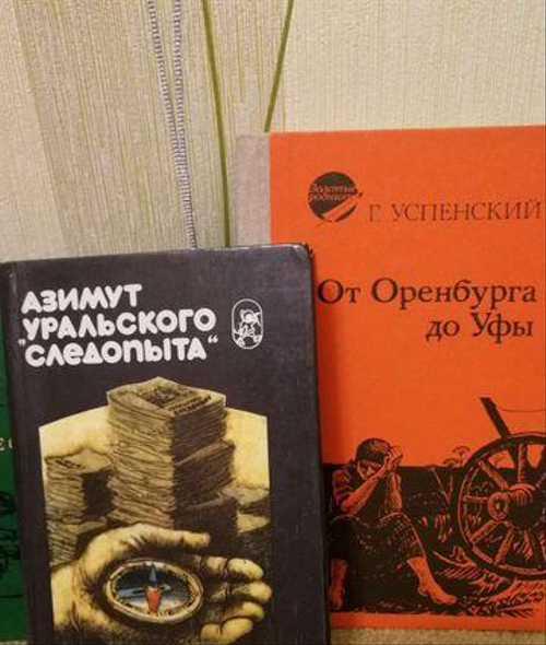 Книги по краеведению