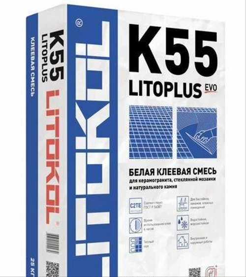 Клей litokol litoplus K55 Бел., C2 TE, 25 кг