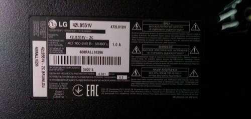 Телевизор бу LG 42LB551V