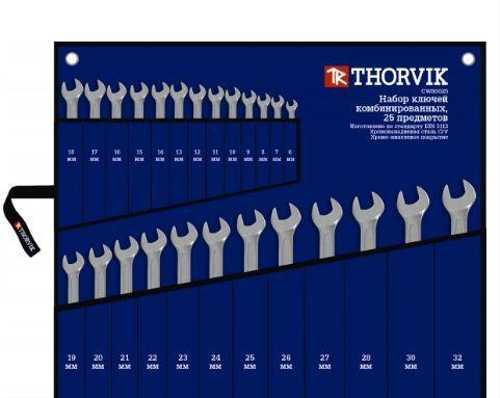 CWS0025 Набор ключей гаечных комбинированных в сум