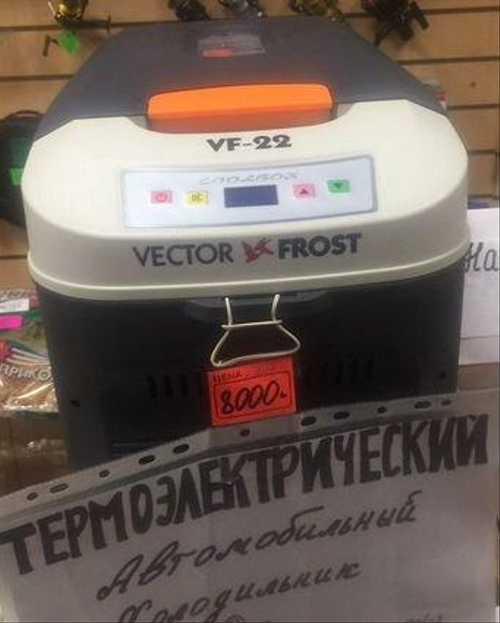 Vector frost vf 180m схема